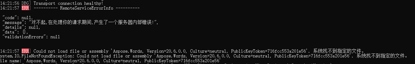 .NET CORE引用Aspose.Words的异常Could not load file or assembly – 清风亦平凡