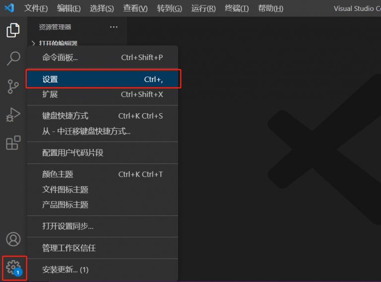 Visual Studio Code(VS Code)意外放大后恢复设置 – 清风亦平凡