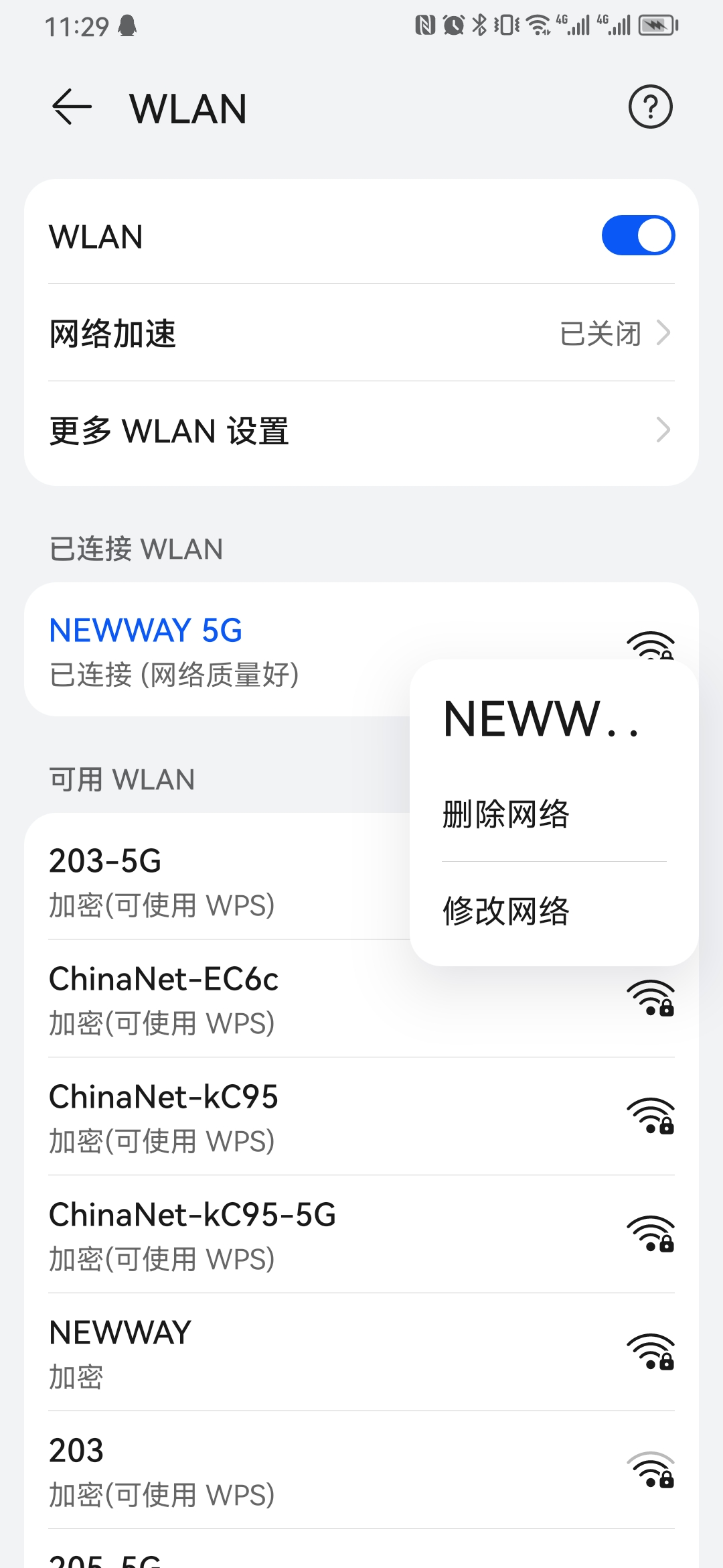 使用Fiddler进行移动端（手机）抓包 – 清风亦平凡