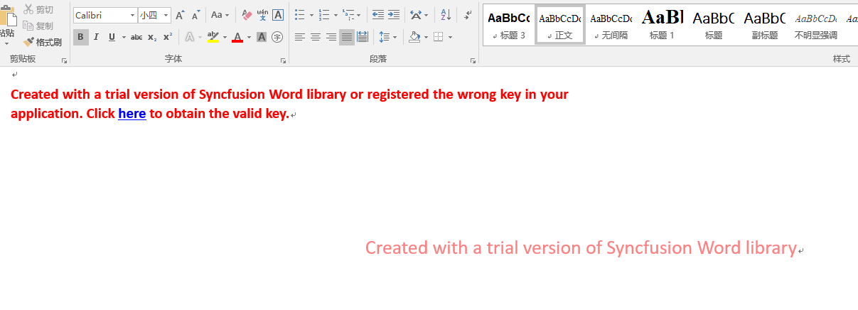 Syncfusion.DocIO.Net.Core操作Word的第三方组件无限制版 – 清风亦平凡
